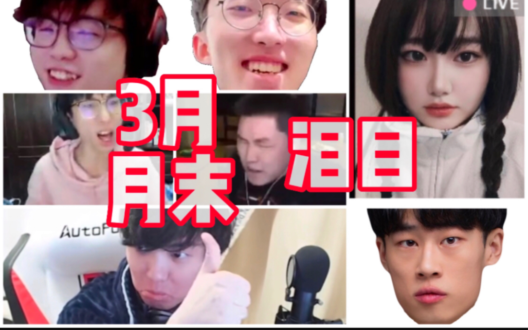 《本周派圈》优雅，过载，游戏确实好，模仿VUP，MDY1.0联动！-松安一-松安一-哔哩哔哩视频