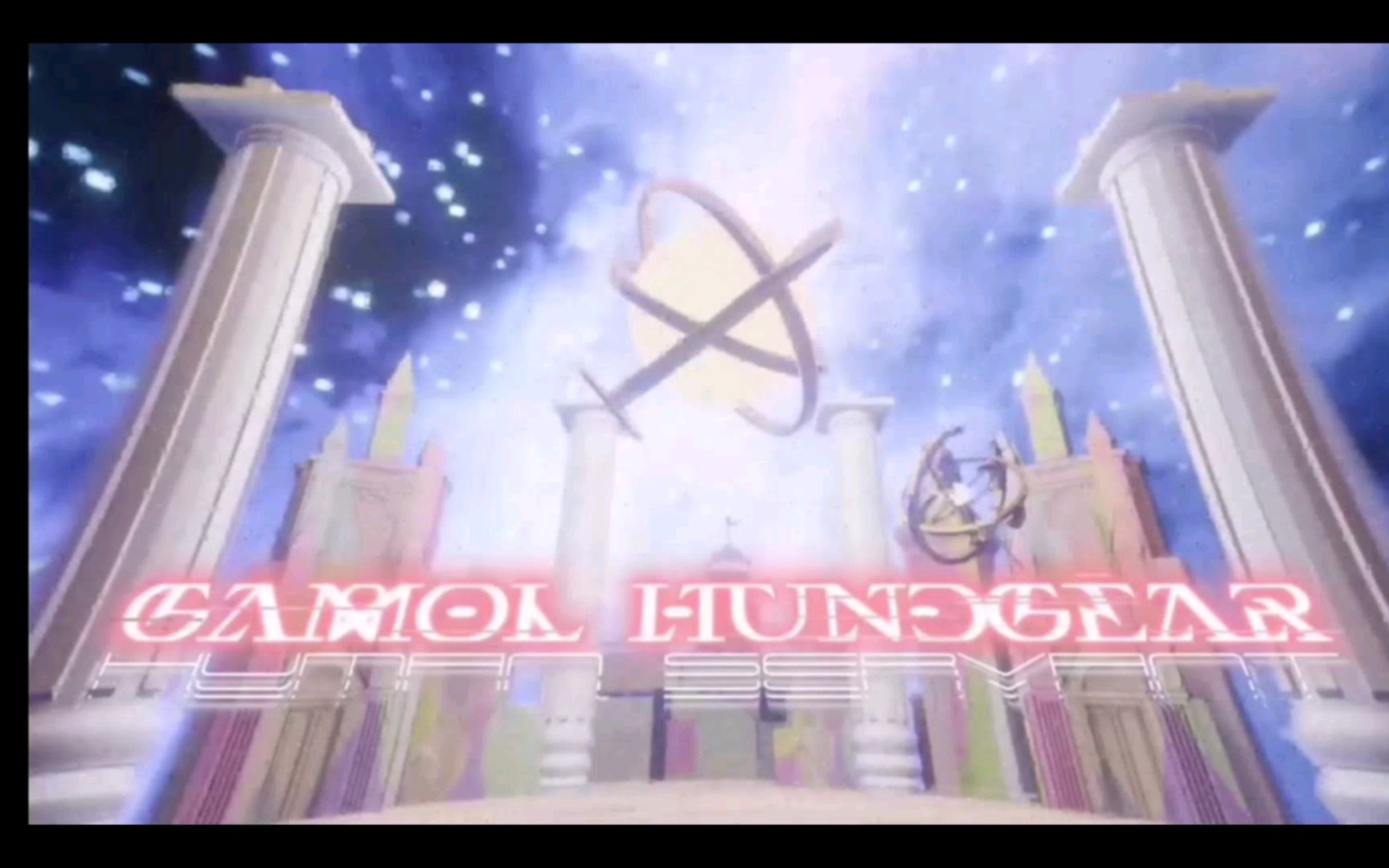 【Orzmic新章节】第六章轮回迷宫隐藏曲解锁方法（sp11+初见）_哔哩哔哩bilibili