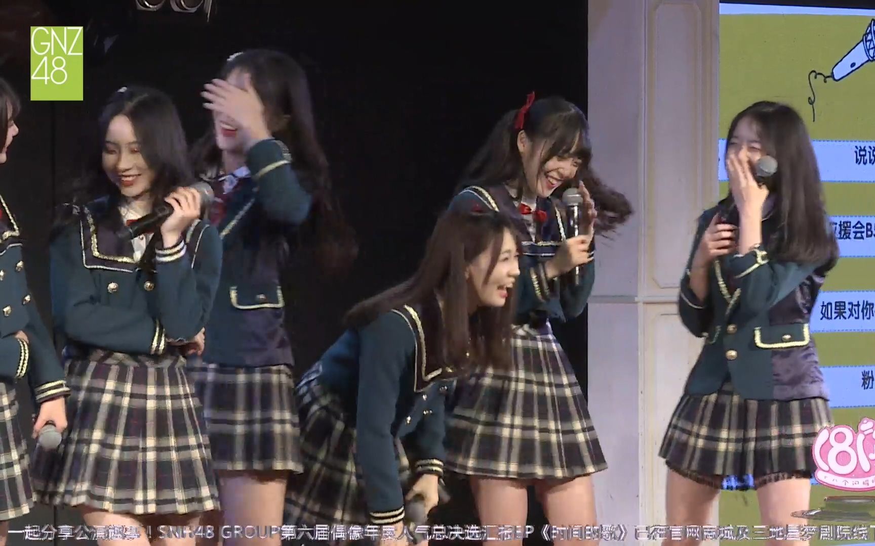 【GNZ48】20191124 Team Z《十八个闪耀瞬间》公演_哔哩哔哩_bilibili
