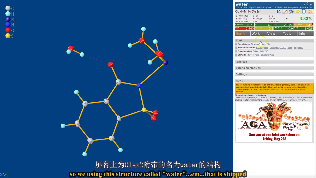 Olex2视频教程——Olex2中如何加氢_哔哩哔哩_bilibili