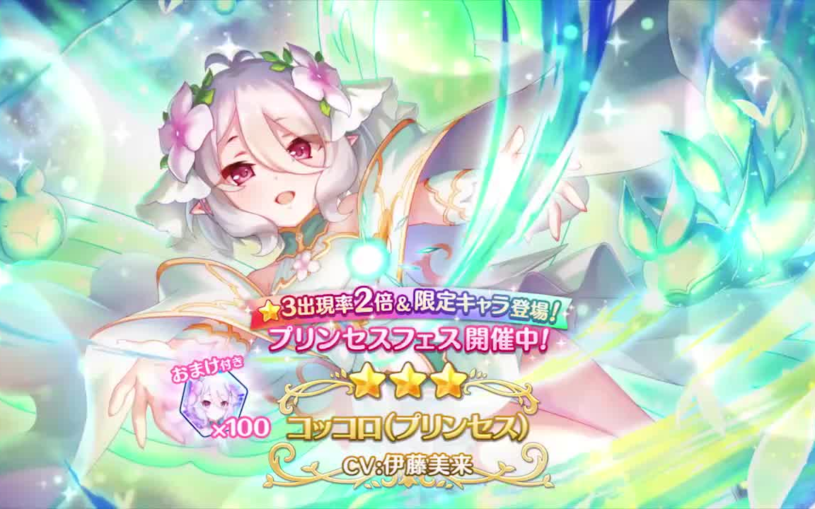 【公主连结】来自kmr正义的背刺，月光蝶妈落地！_哔哩哔哩_bilibili