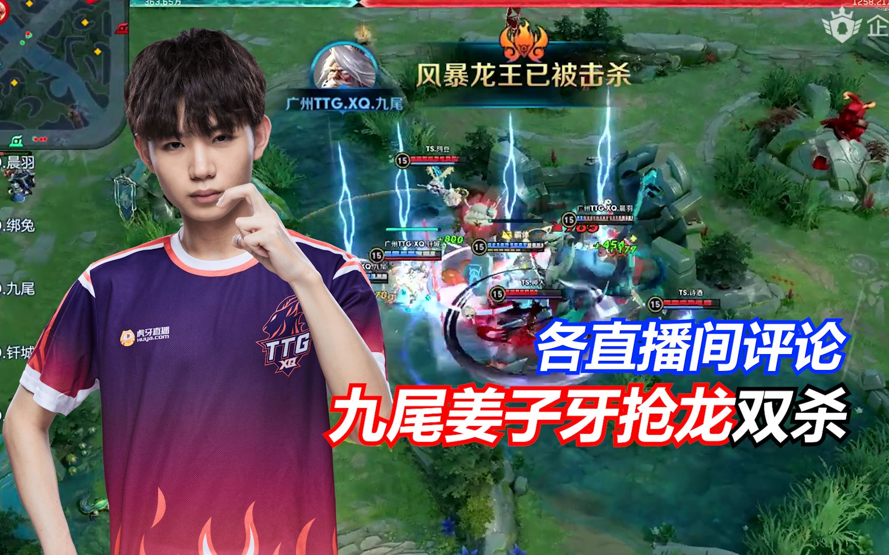 [KPL经典回顾] 2018秋季赛 总决赛 Hero久竞 vs BA黑凤梨-bilibili(B站)无水印视频解析——YIUIOS易柚斯