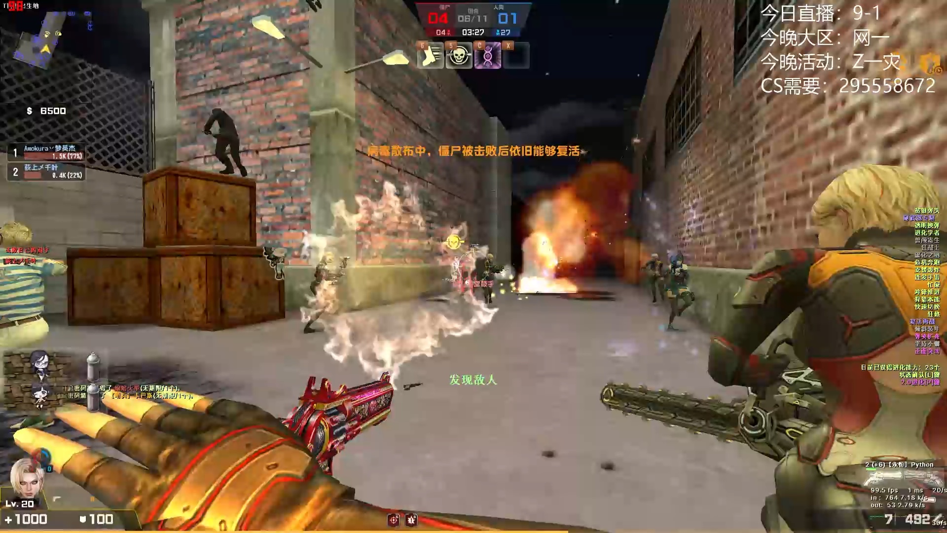 【CSOL神刃录播】列车站台日常生化Z实况！副武器专精主打的就是i刃！-神刃同学游戏频道-神刃同学游戏频道-哔哩哔哩视频