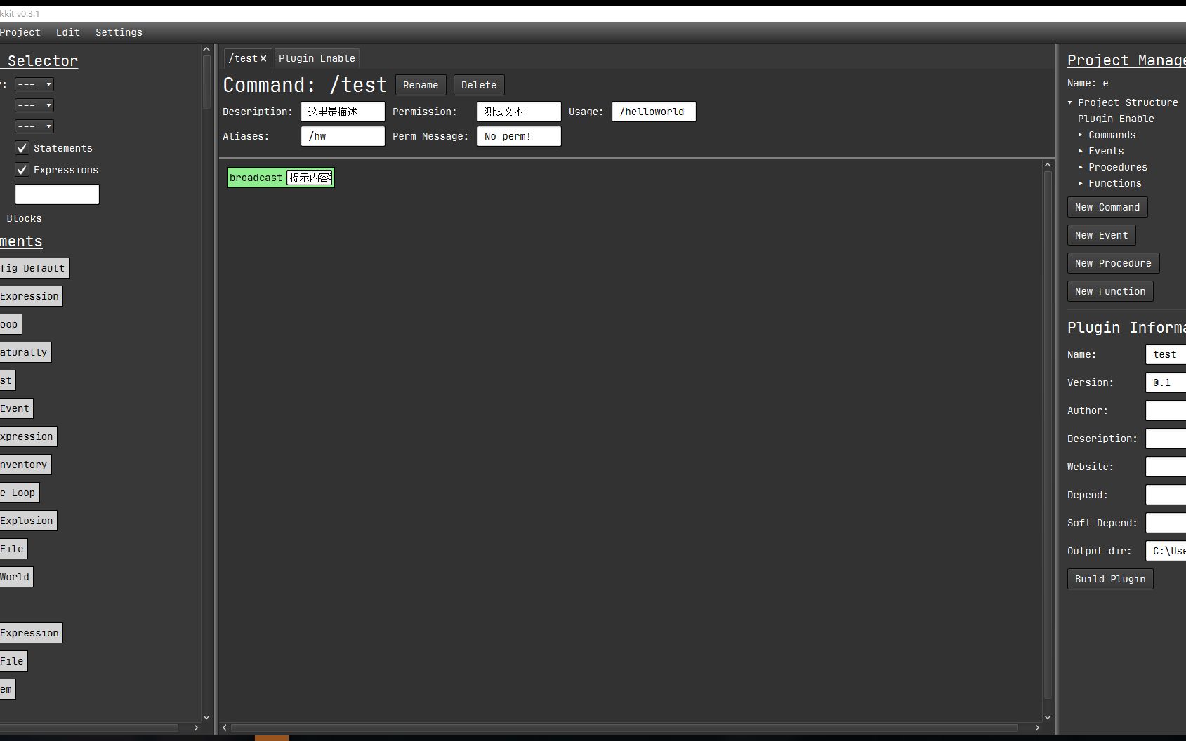 Visual Bukkit 使用教程 1_哔哩哔哩 (゜-゜)つロ 干杯~-bilibili