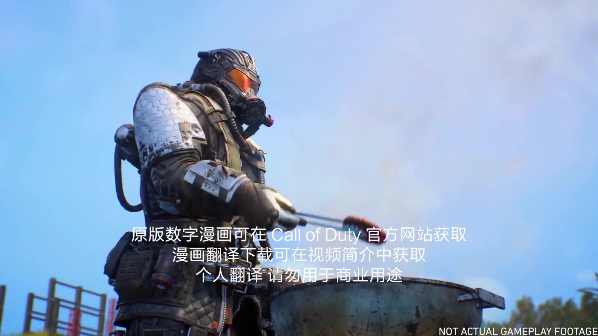 【COD15 漫画翻译】烤肉先辈发现他的妹妹的真实身份居然是...... Firebreak - 黑色行动4 官方漫画#5【误解向配音】_哔哩哔哩_bilibili