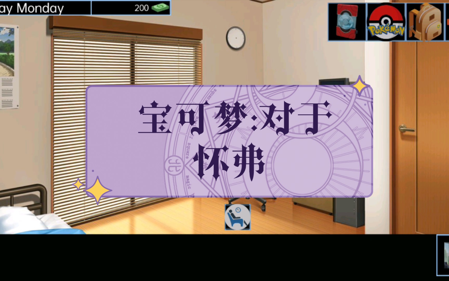 宝可梦：对于怀弗斯 PokeLewd： for Waifus v0.2