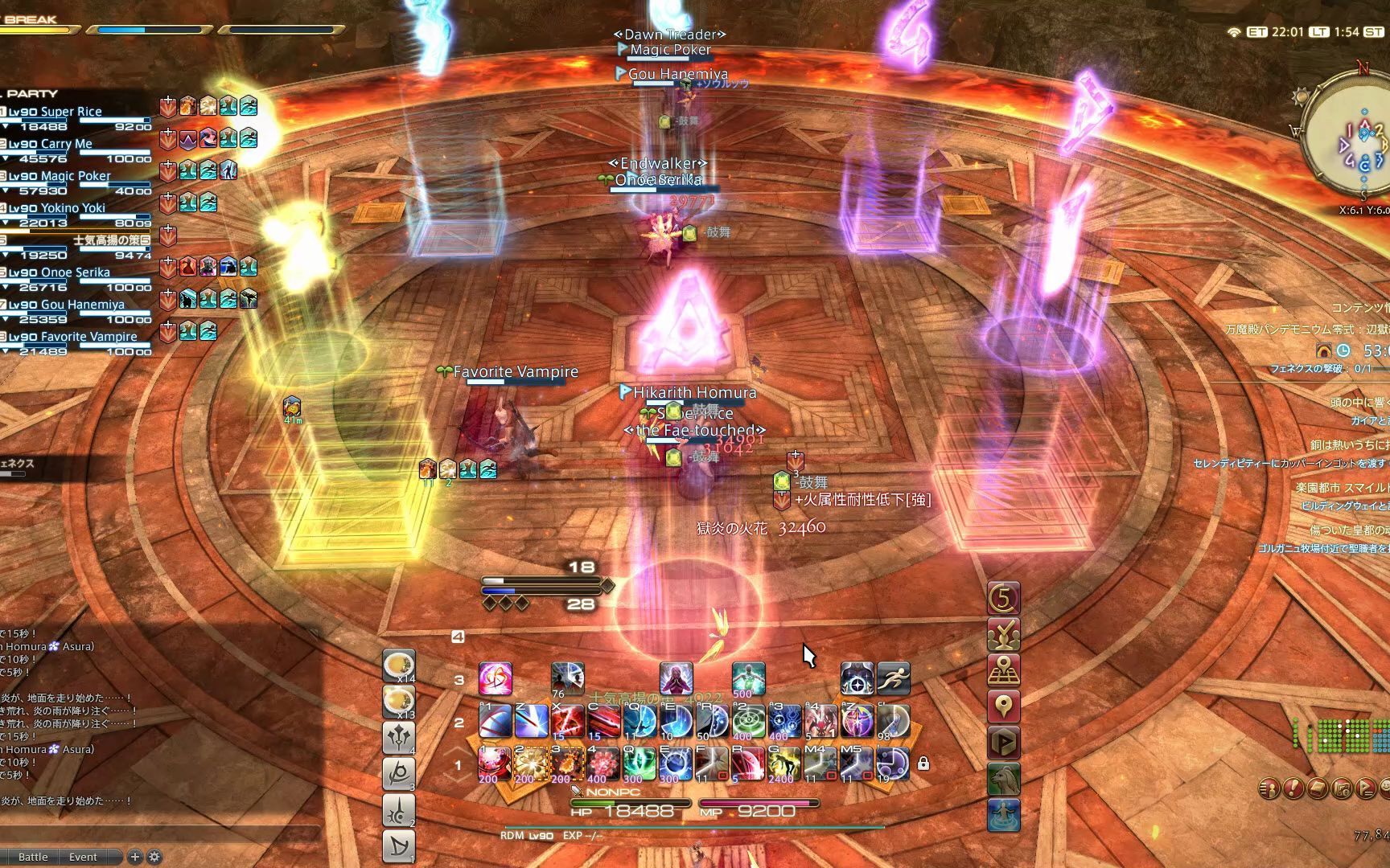 p3s赤魔开荒视角_FF14