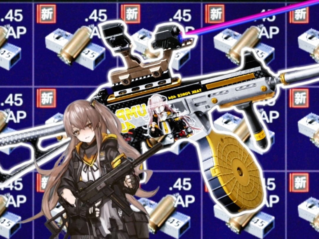 ⚡钢板ump45构思款⚡-鱼墨wa-鱼墨wa-哔哩哔哩视频