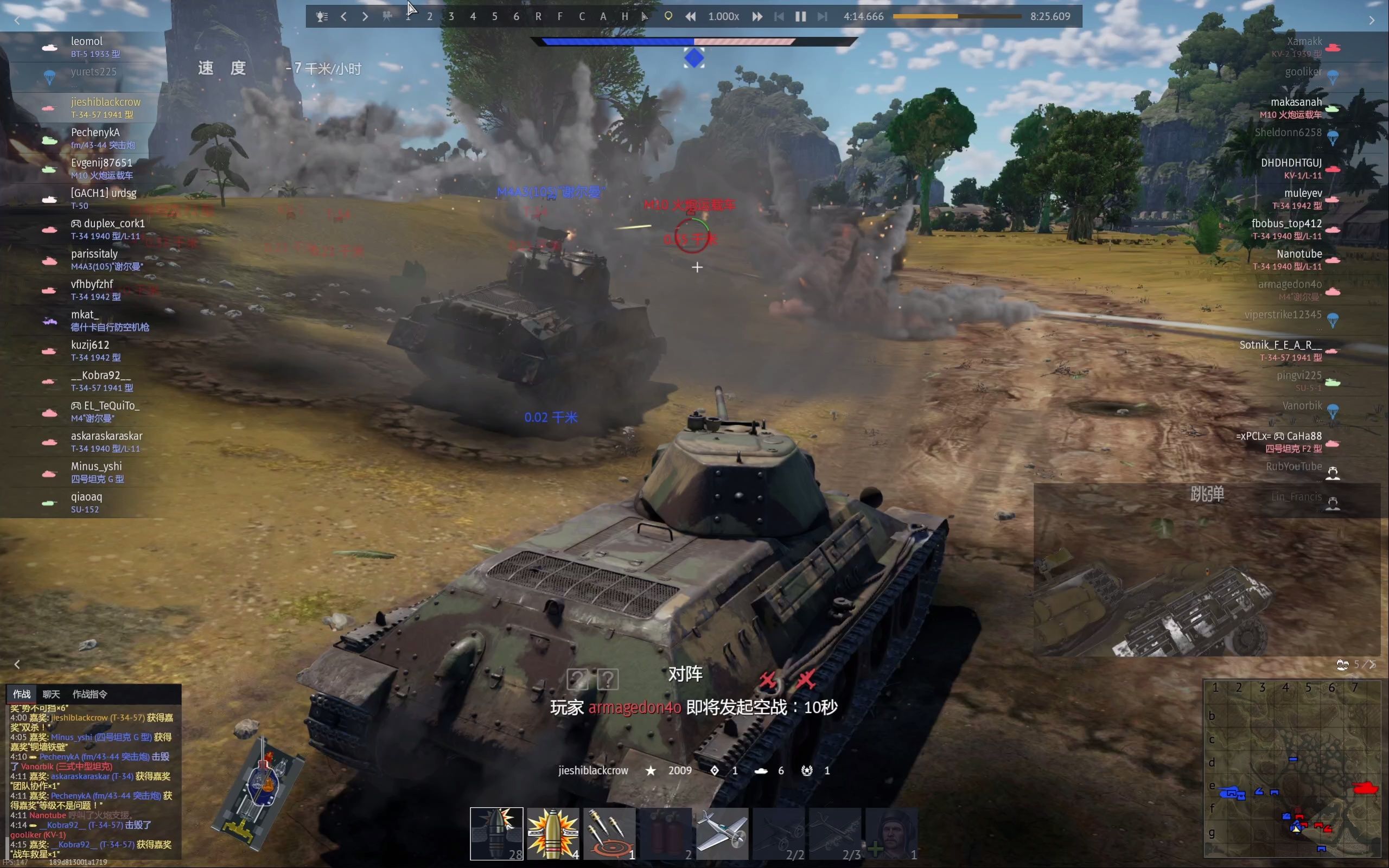 【战争雷霆】t34越南高地 战争雷霆