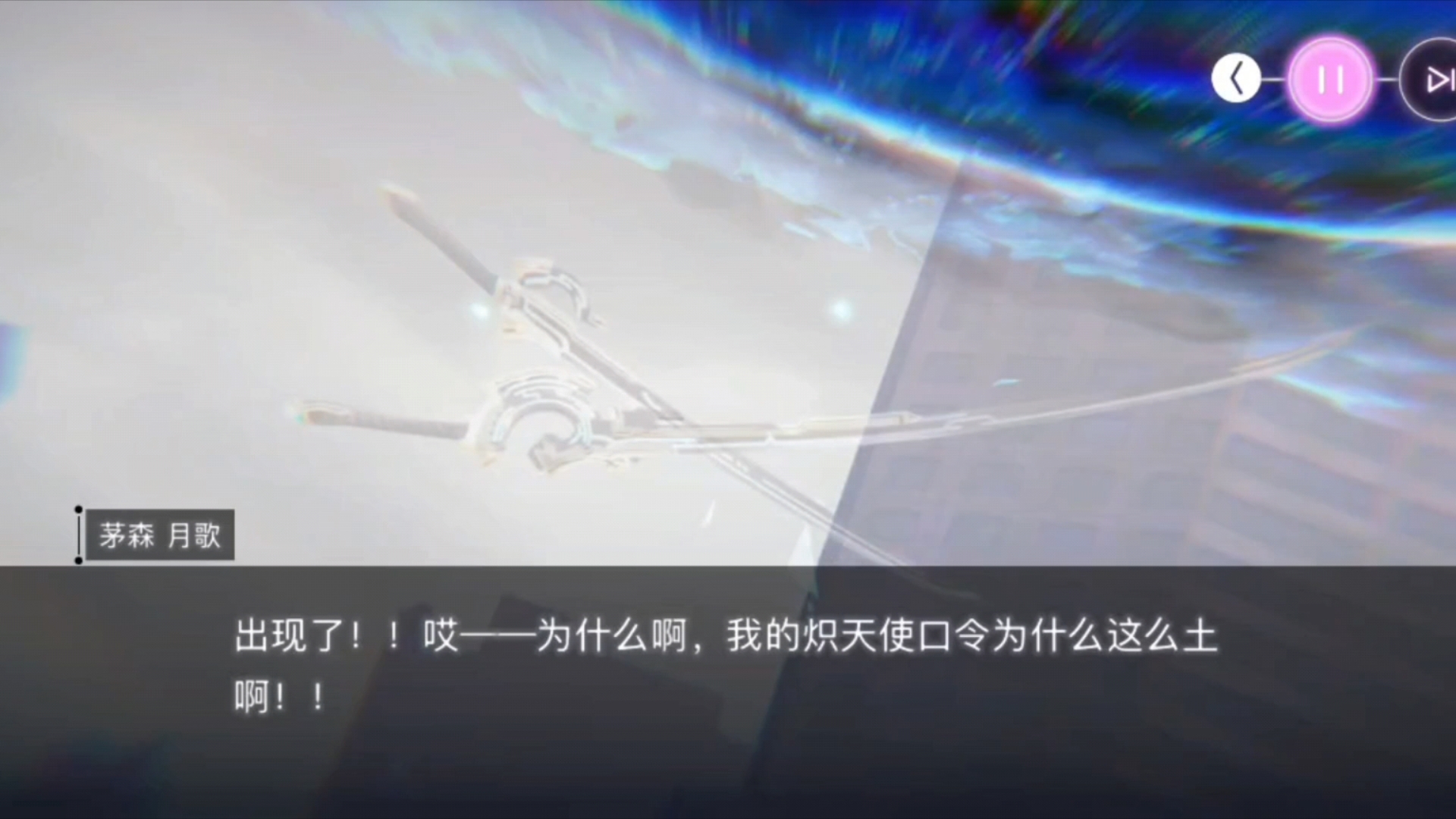 我的传说现在开始-temppt-temppt-哔哩哔哩视频