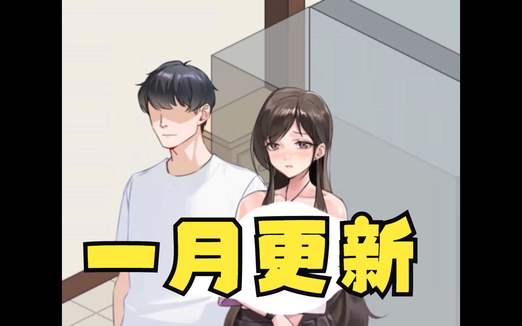 【slg 汉化 Ntr 】ntr传说ntraholic221