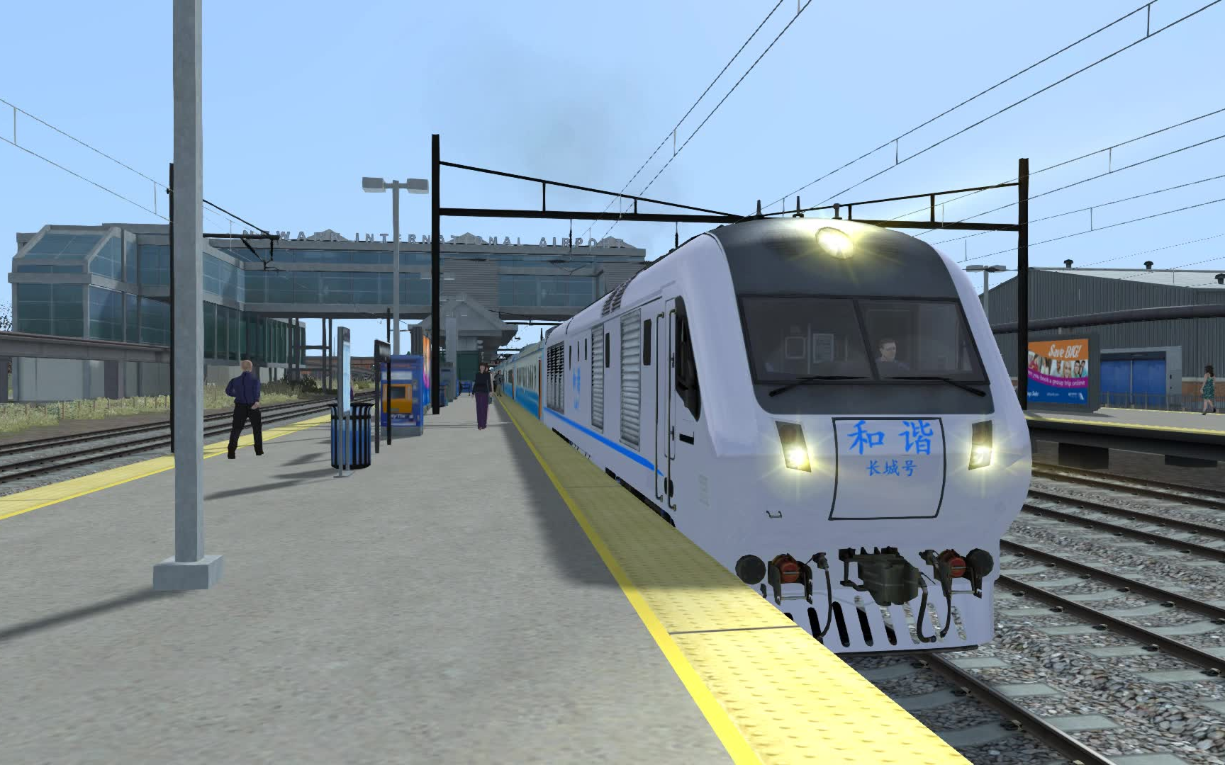 【Train Simulator 2018】EP45 NDJ3 和谐长城号 动力集中动车组_哔哩哔哩_bilibili