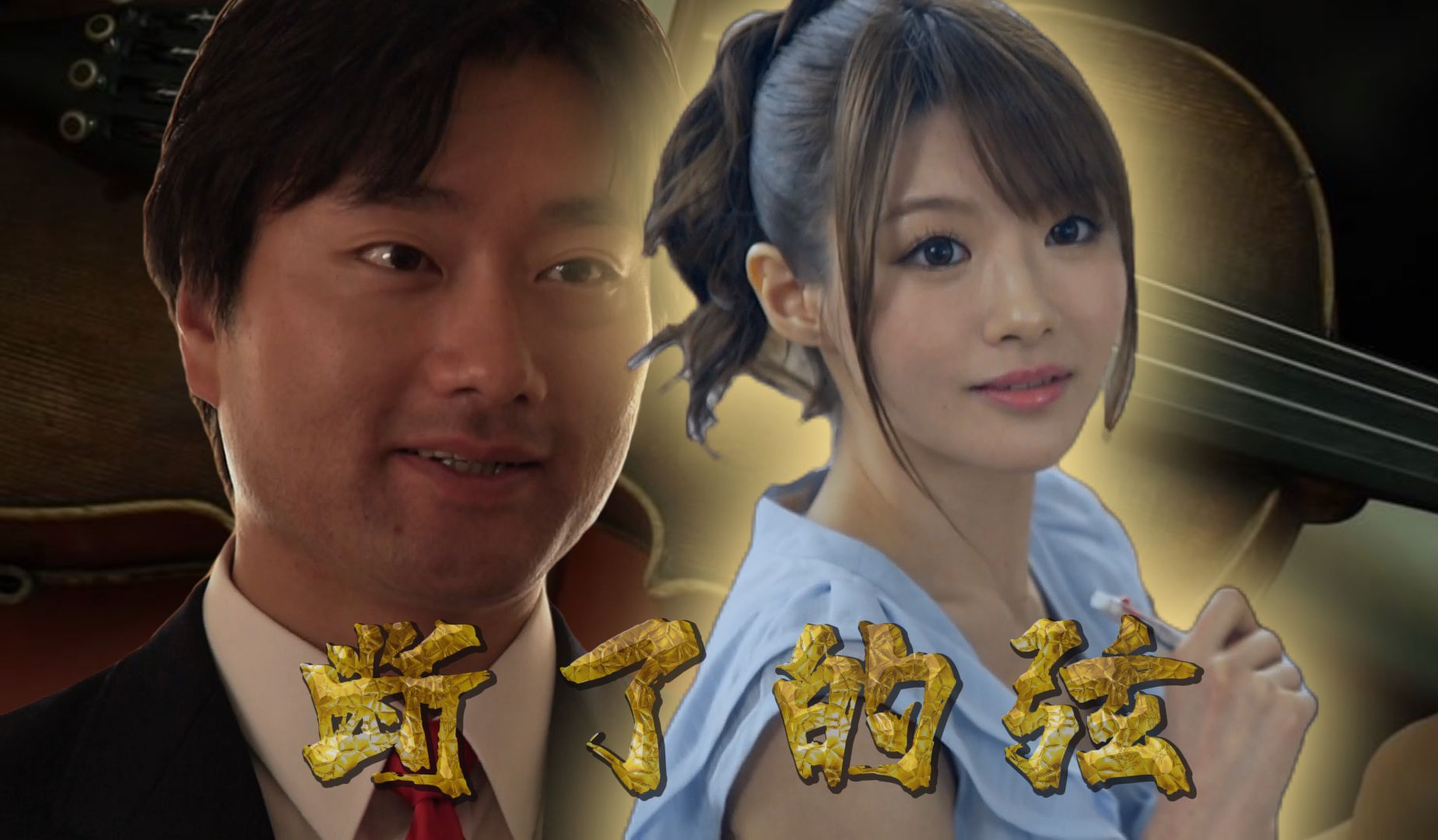 大鱼海棠 《大鱼》周深MV 完整版-ayase大天使-音乐-哔哩哔哩视频