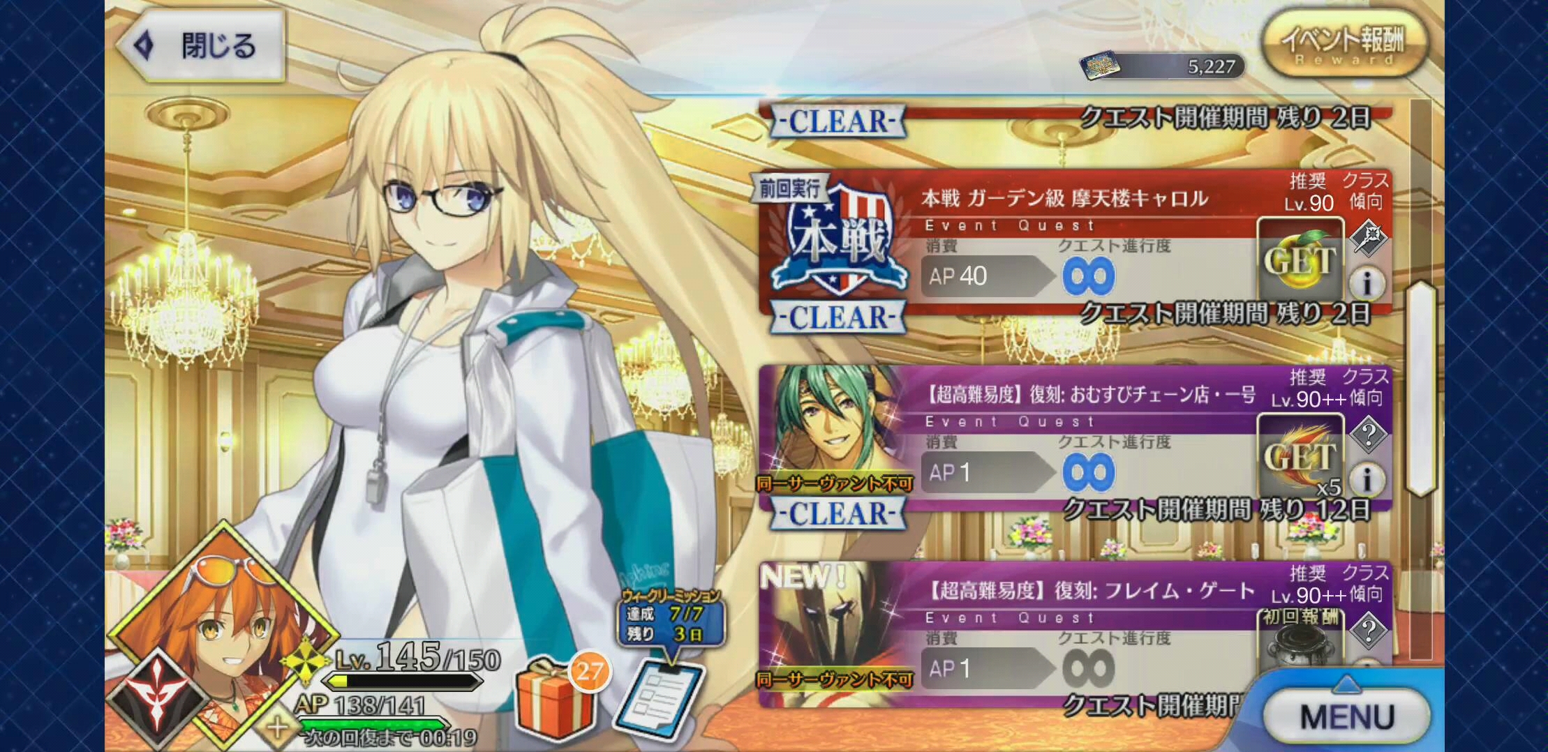 [fgo日服][闪闪祭]弓贞6加成不换人术本_哔哩哔哩_bilibili