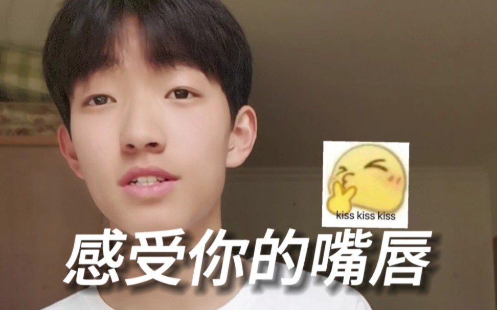 05高三牲这首trap小情歌有甜到你心巴上吗?《M.R.T.》-李浩鹏差点长成帅哥-李浩鹏差点长成帅哥-哔哩哔哩视频