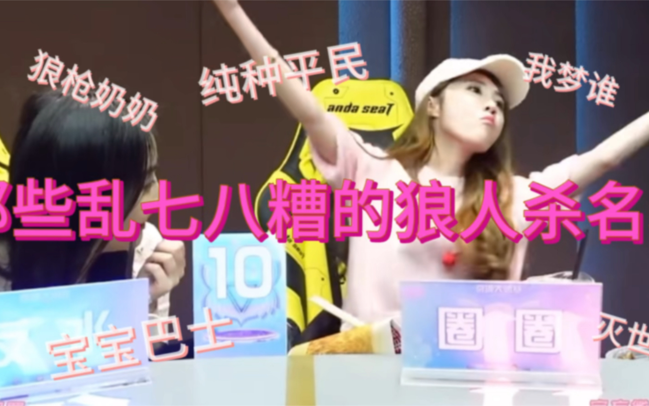不要首刀jy的女巫!狼队爆爆乐,王宝宝悲伤绝望 Monjuna 京城大师赛剪辑 哔哩哔哩视频