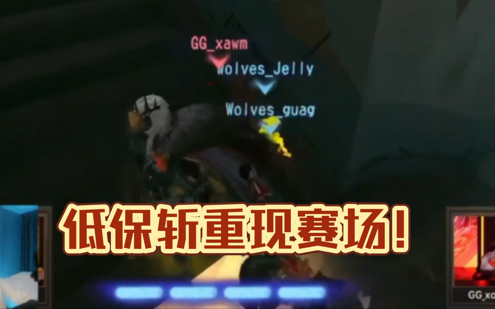 【第五人格IVL秋决】主播ob xawm守夜人四抓狼队-庄园在逃阿奈-庄园在逃阿奈-哔哩哔哩视频