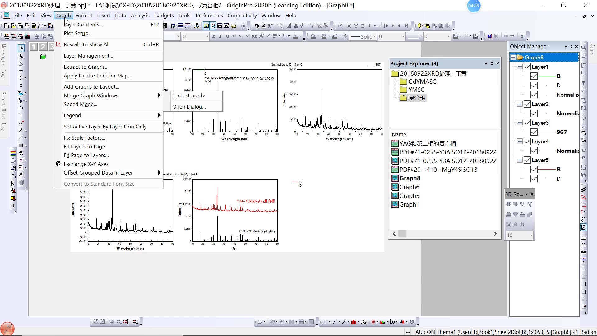 【丁慧】origin2020b 合并图拼接图 2种方式_哔哩哔哩_bilibili