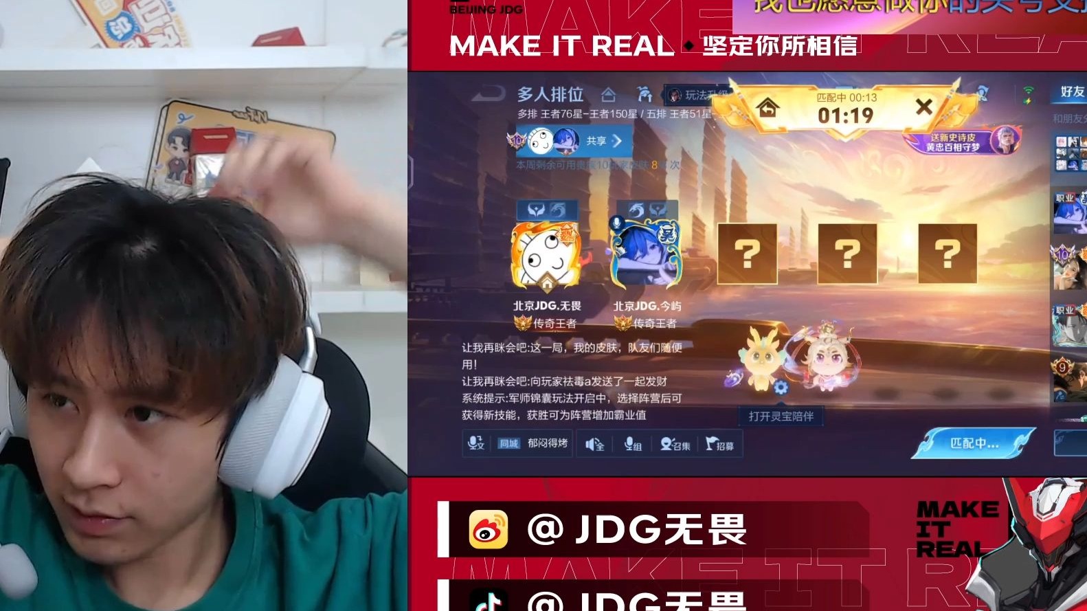 【JDG无畏】20250811 直播回放-小七仔旅行日记-小七仔旅行日记-哔哩哔哩视频