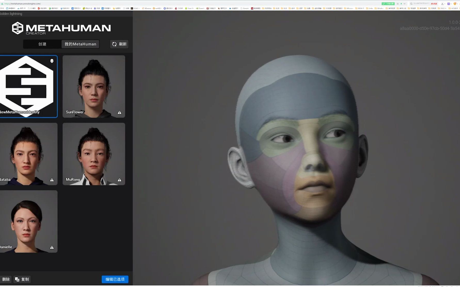 再次把之前做的卷福拿出来用Metahuman新插件测试一下