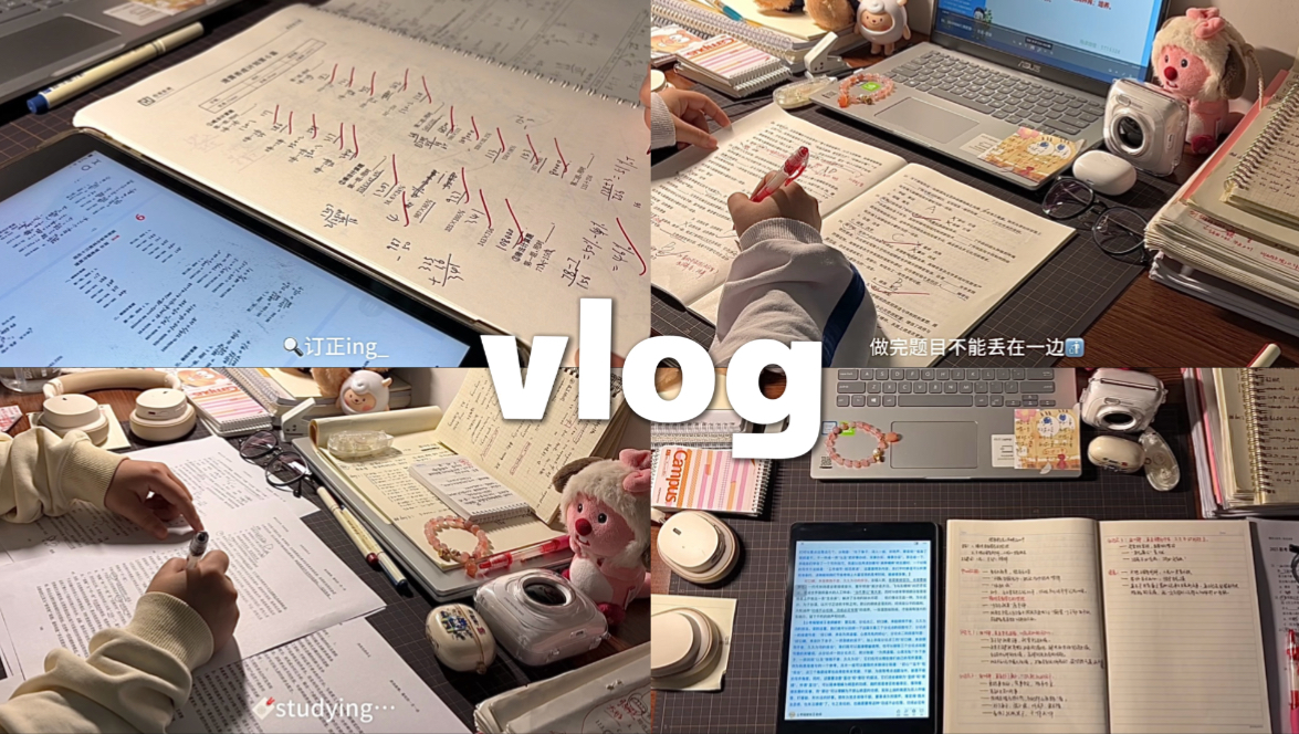 study vlog💭｜6:30早起纯动力学习｜高能量🕰️｜治愈向%🌲｜study with me-小企鹅ee_-小企鹅ee_-哔哩哔哩视频