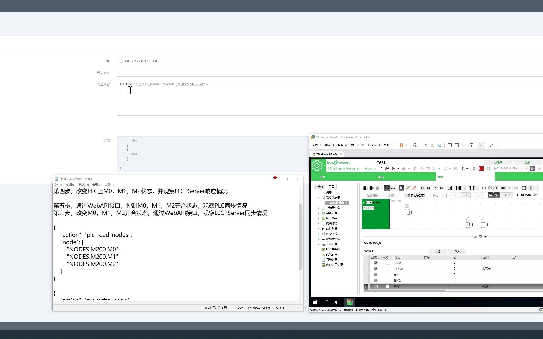 LECPServer连接并控制施耐德M200系列PLC [第二章]_哔哩哔哩 (゜-゜)つロ 干杯~-bilibili