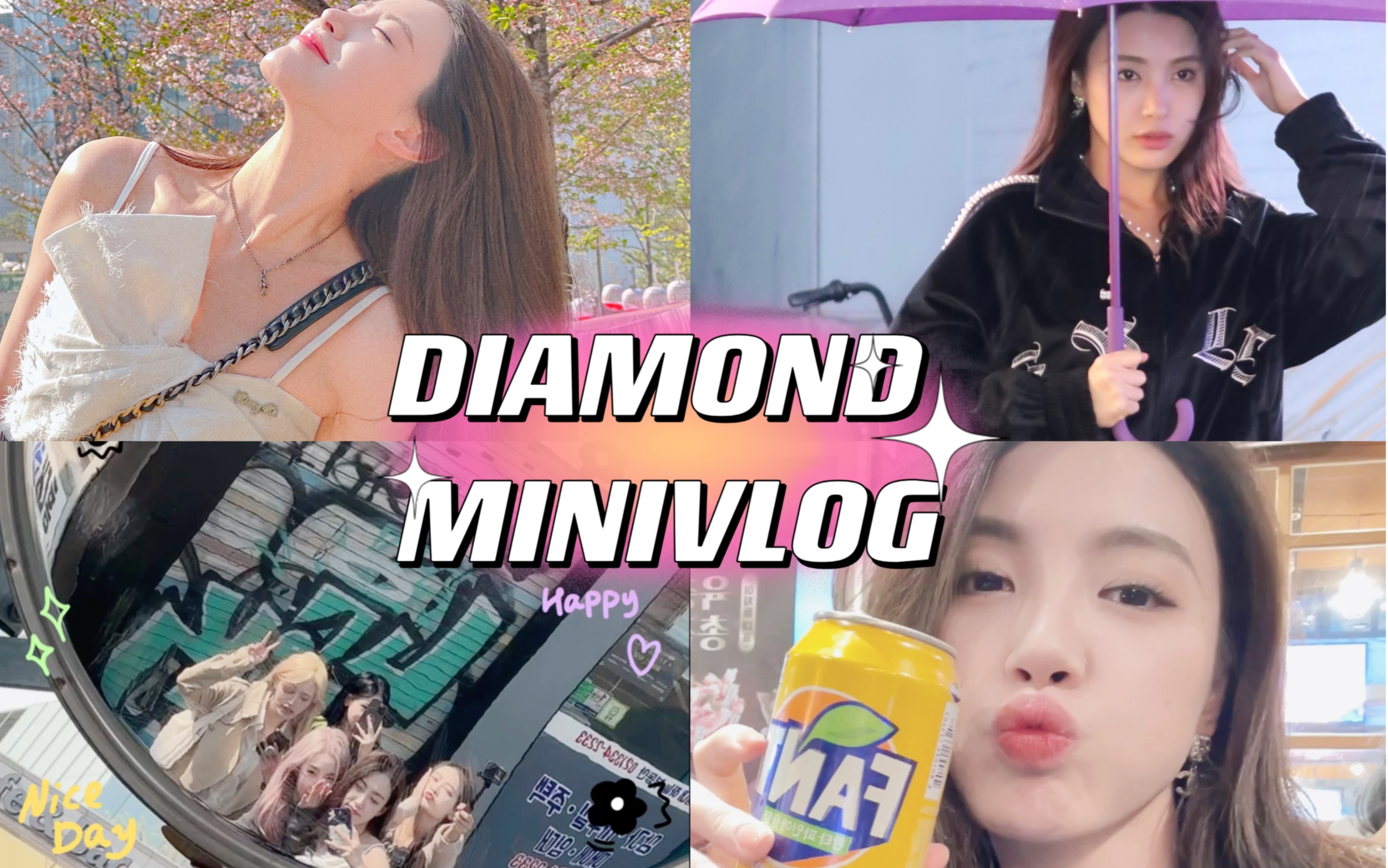 DIAMOND MINI VLOG |久违的出国旅游|在首尔暴走的一群女人-戴萌大人-戴萌大人-哔哩哔哩视频
