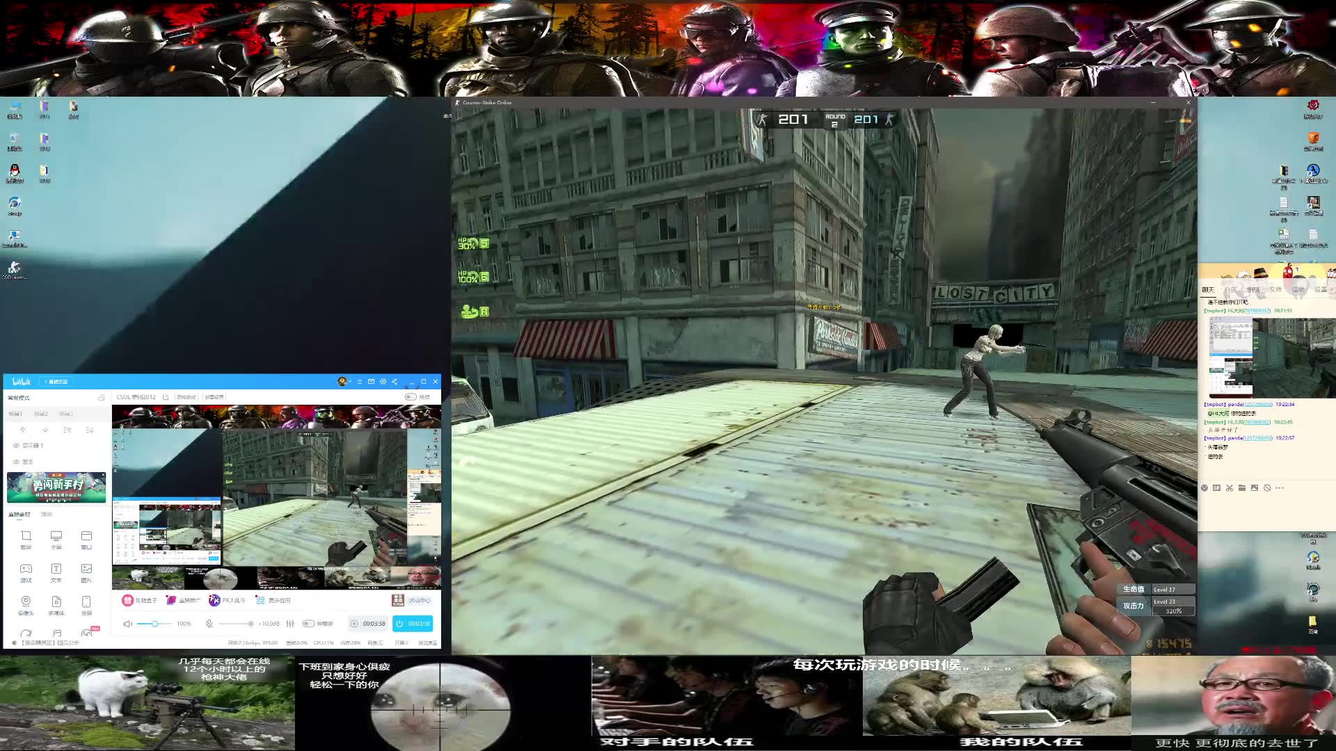 直播录像04-04 噩梦 失落之城《 CSOL 2012年纪念版本》_哔哩哔哩_bilibili