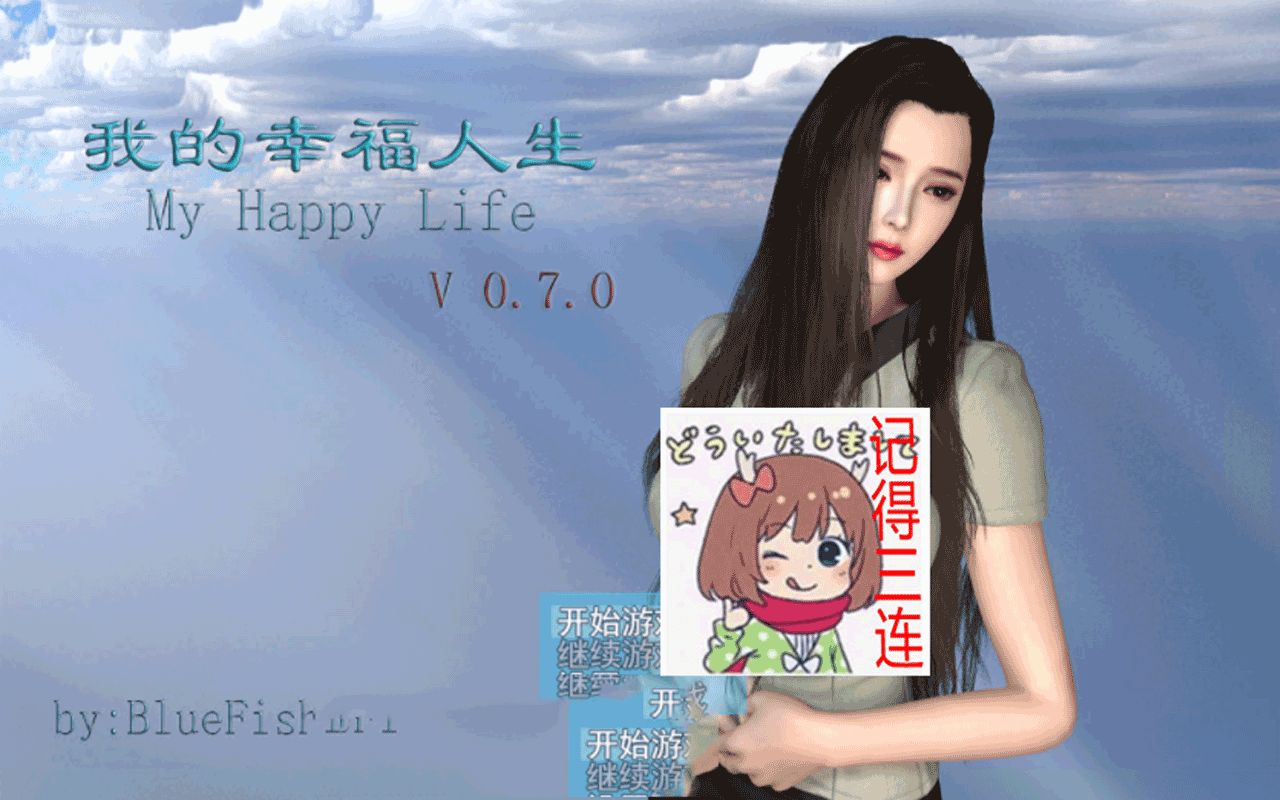 舒~格兰-超越时间 Shuggerlain v0.50 汉化版【PC+安卓/1.7G】【沙盒SLG/汉化/动态】