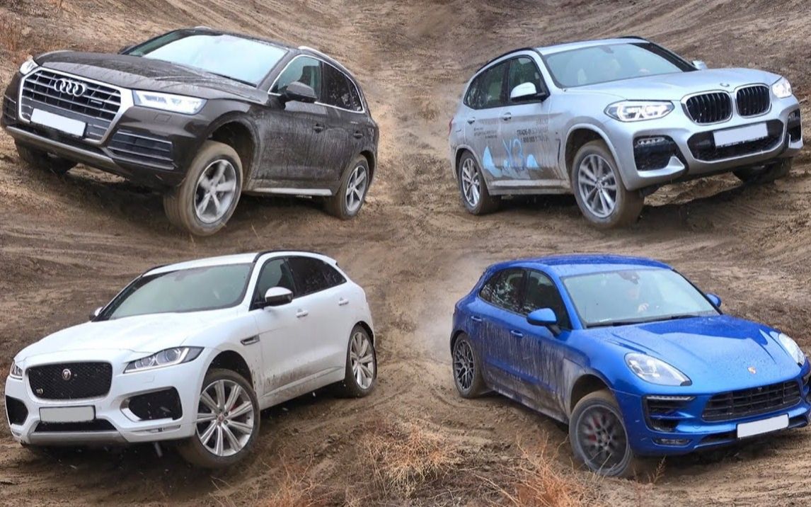 【车型对比】越野性能大比拼2 Q5 VS X3 VS F Pace VS Macan_哔哩哔哩_bilibili