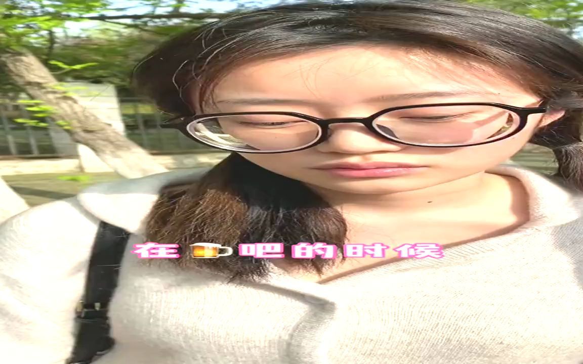一时间竟然不知道到底是谁的错内容过于真实 宿舍 闺蜜哔哩哔哩bilibili