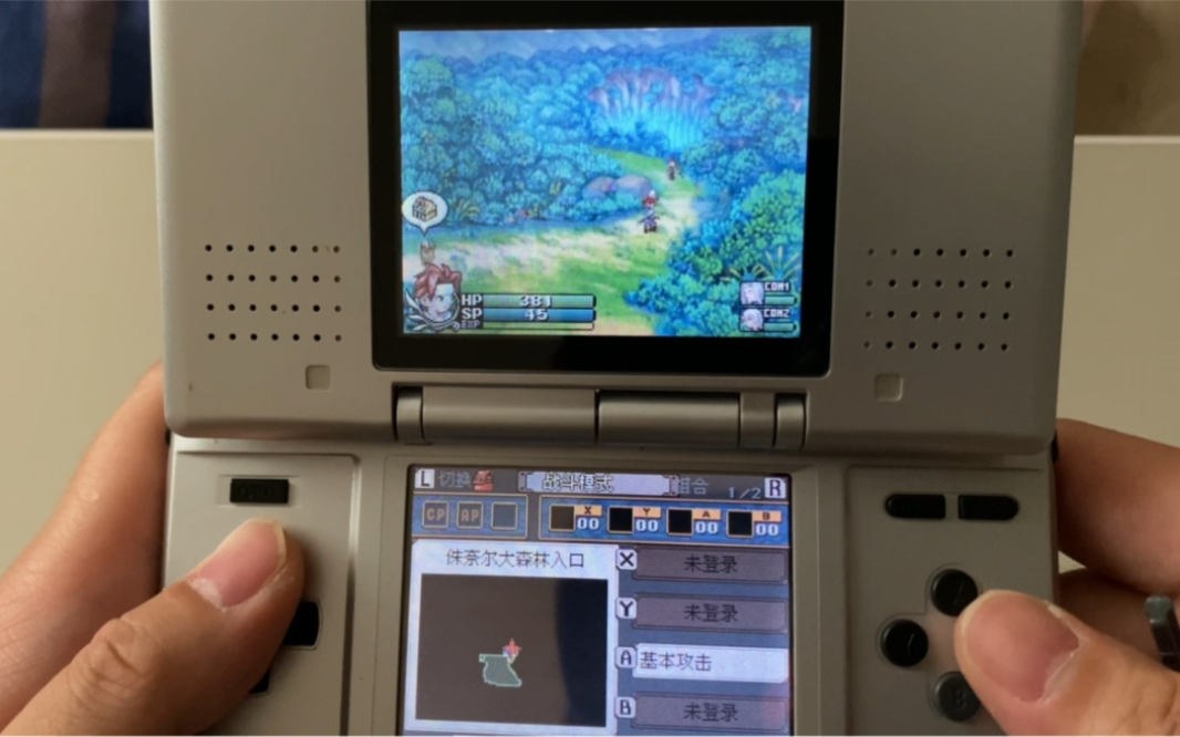 nds经典arpg游戏！灵光守护者！_哔哩哔哩bilibili