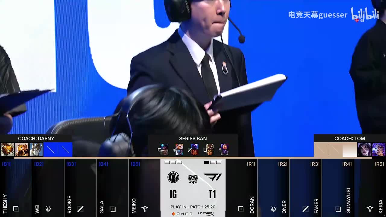 【IG vs T1】二路解说 S15全球总决赛 入围赛 - ② 月隐空夜 - 视频封面下载 - Video & Cover Downloader - ShowBL