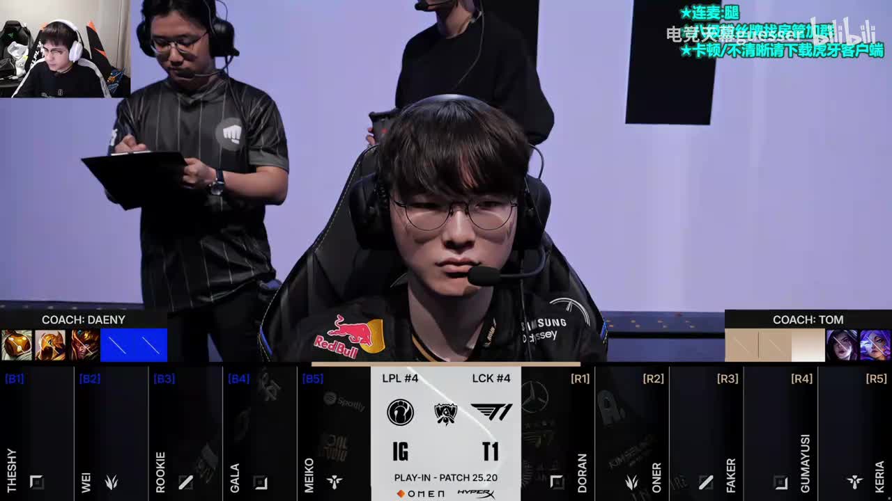 【IG vs T1】二路解说 S15全球总决赛 入围赛 - ② 记得/957 - 视频封面下载 - Video & Cover Downloader - ShowBL