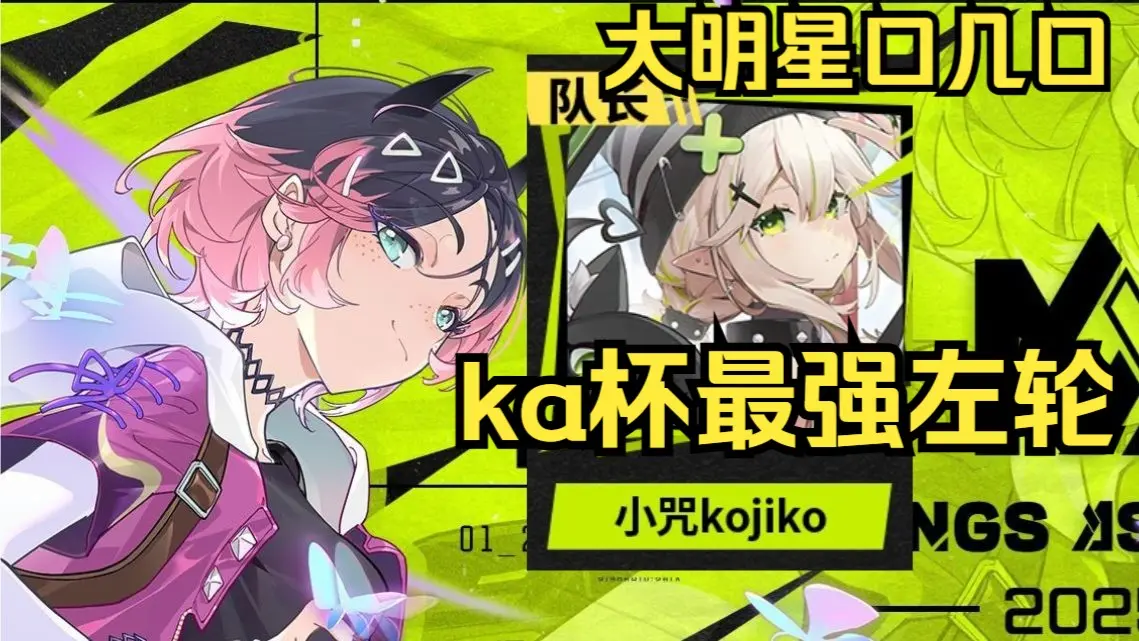 肌肉口人魔 ，大明星口几口 BBD2:0NTR 小咒kojiko第一视角/ka杯正赛_第一视角