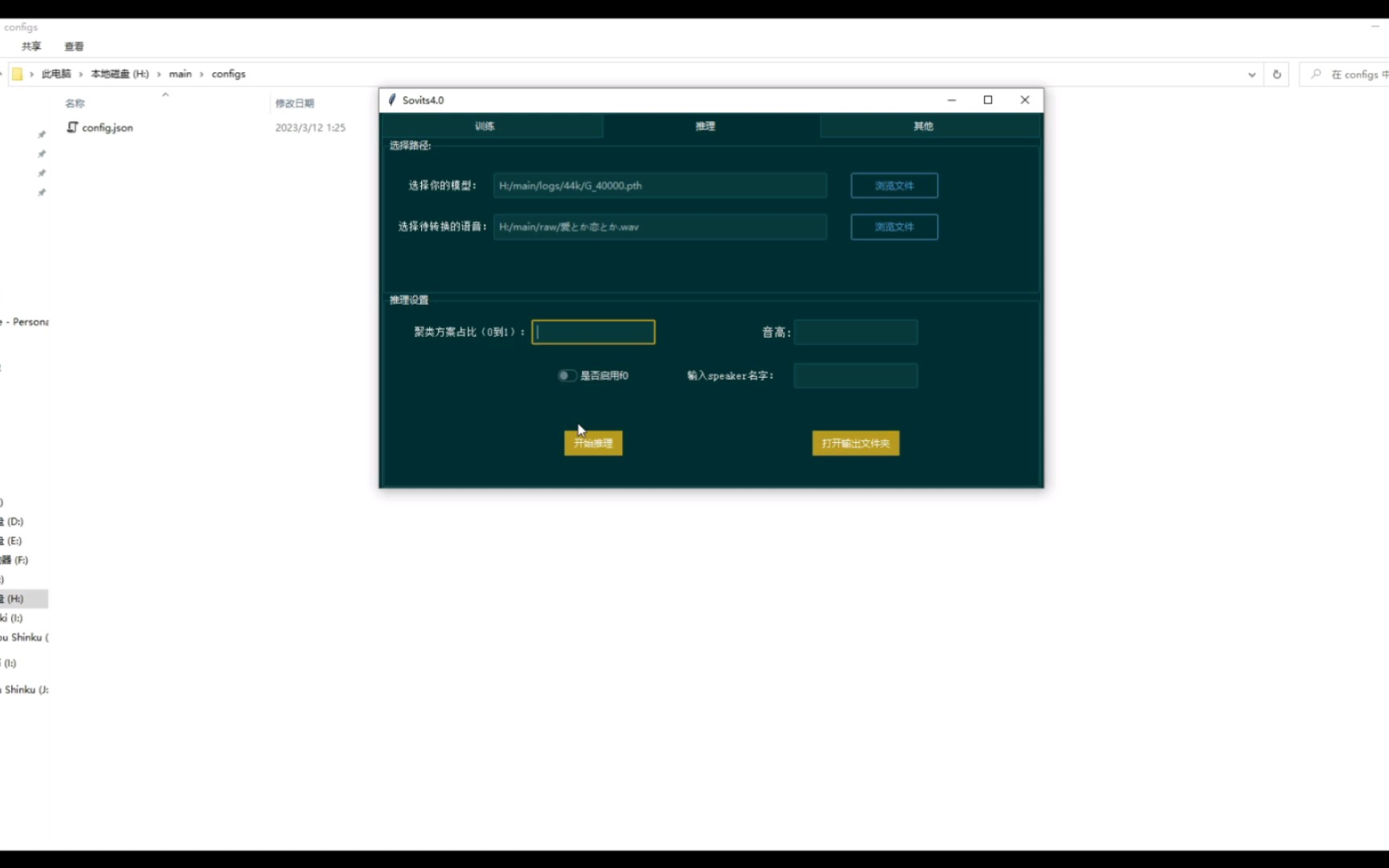 sovits4.0一键包补充 —— ui界面小程序 - 视频下载 Video Downloader