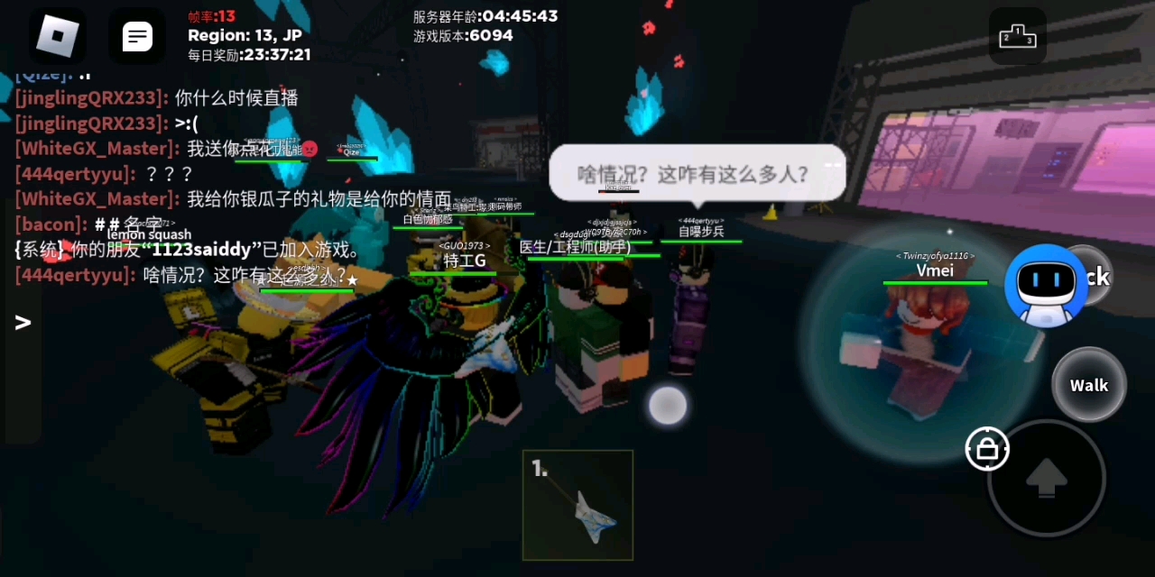 roblox kp各位这次是第三次合影啊(都上镜不容易)_哔哩哔哩_bilibili