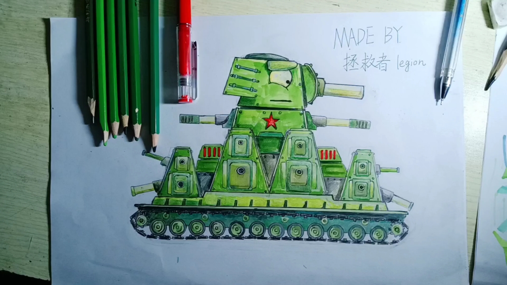 homeanimation的kv44手绘，哈哈这蠢萌的样子，比不上gerand kv44的帅气！火力也不如它。。。_哔哩哔哩 (゜-゜)つロ ...