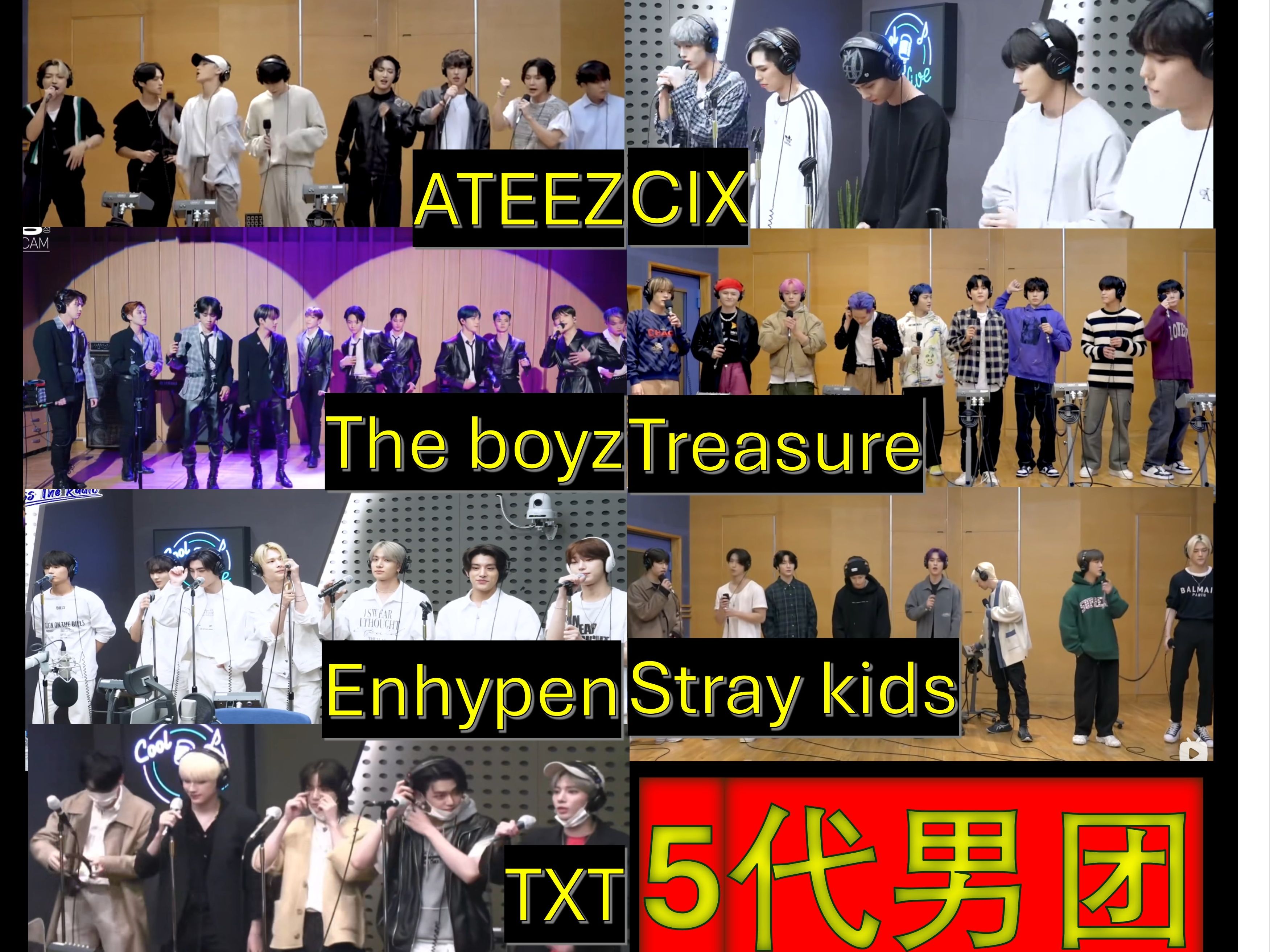 普信男审判五代男团电台live，有几首歌好好听（主打一个眼花缭乱）-进击的RTT-进击的RTT-哔哩哔哩视频