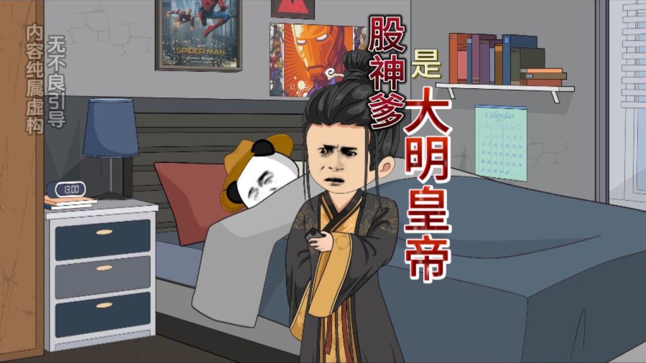 第13集_哔哩哔哩_bilibili