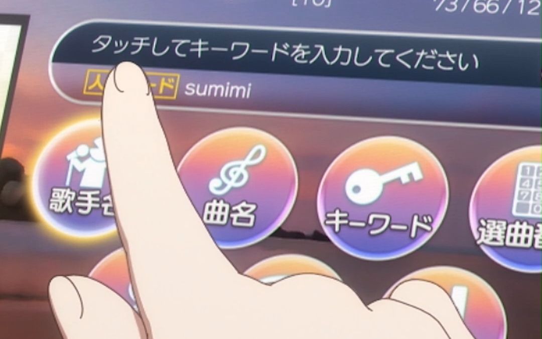 sumimi歌える？（你会唱sumimi的歌吗？）-MyGO_AveMujica-MyGO_AveMujica-哔哩哔哩视频