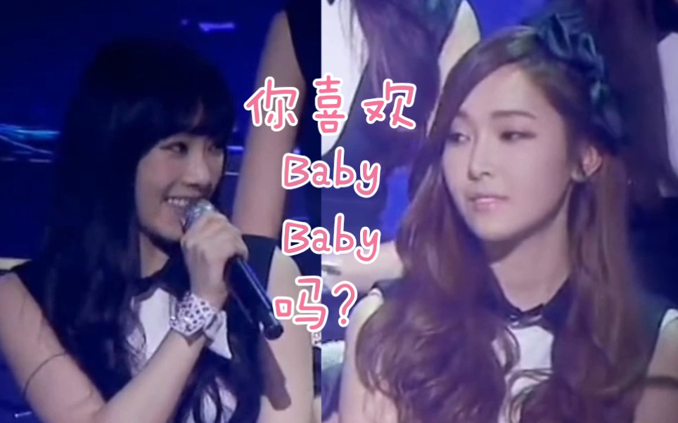 [泰西]BabyBaby这首歌对于TX来说是怎样一个特别的存在？_哔哩哔哩_bilibili