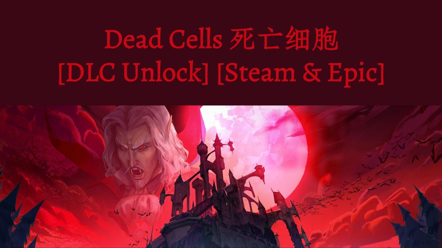 Dead Cells 死亡细胞 [DLC 解锁] [Steam & Epic] [支持 macOS] - 哔哩哔哩