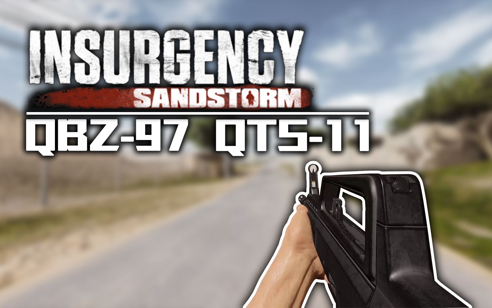 『叛乱：沙漠风暴』新枪械 QBZ-97、QTS-11 开枪&换弹展示_哔哩哔哩_bilibili