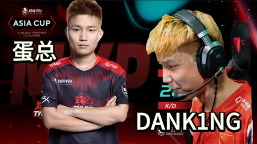 dank1ng直播回放06月09日（弹幕版）