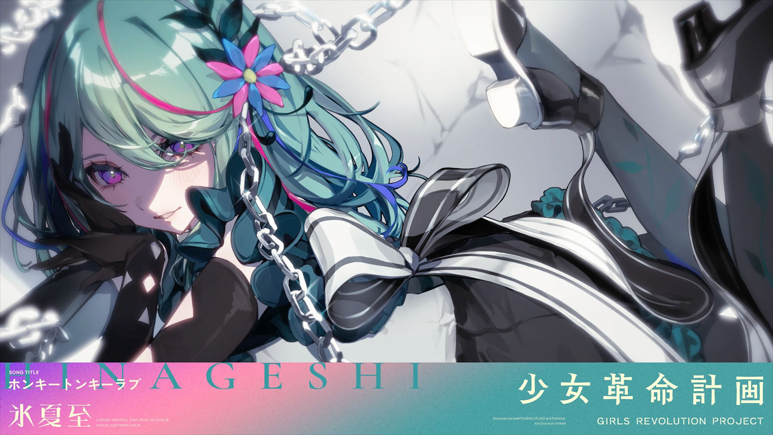 【原创·熟】TOKONATSU STYLE 2025⧸ KMNZ [Official Music Video]-deguRinRinnep ...