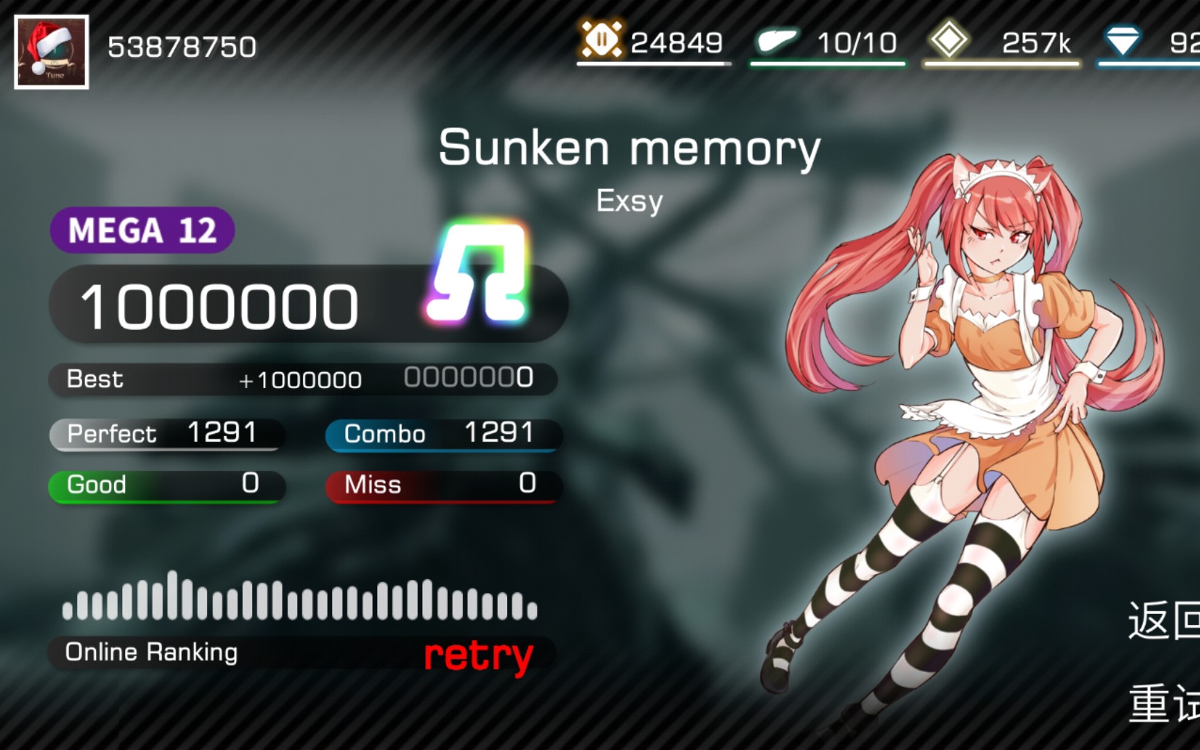 （点歌）sunken memory（mega12）多指Ω（noter：nanohemu）_音游热门视频