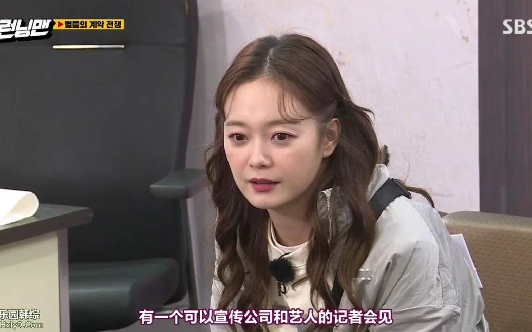 【Running Man】2021年高清合集（更新至E550.210411期） - 影音视频 - 小不点搜索