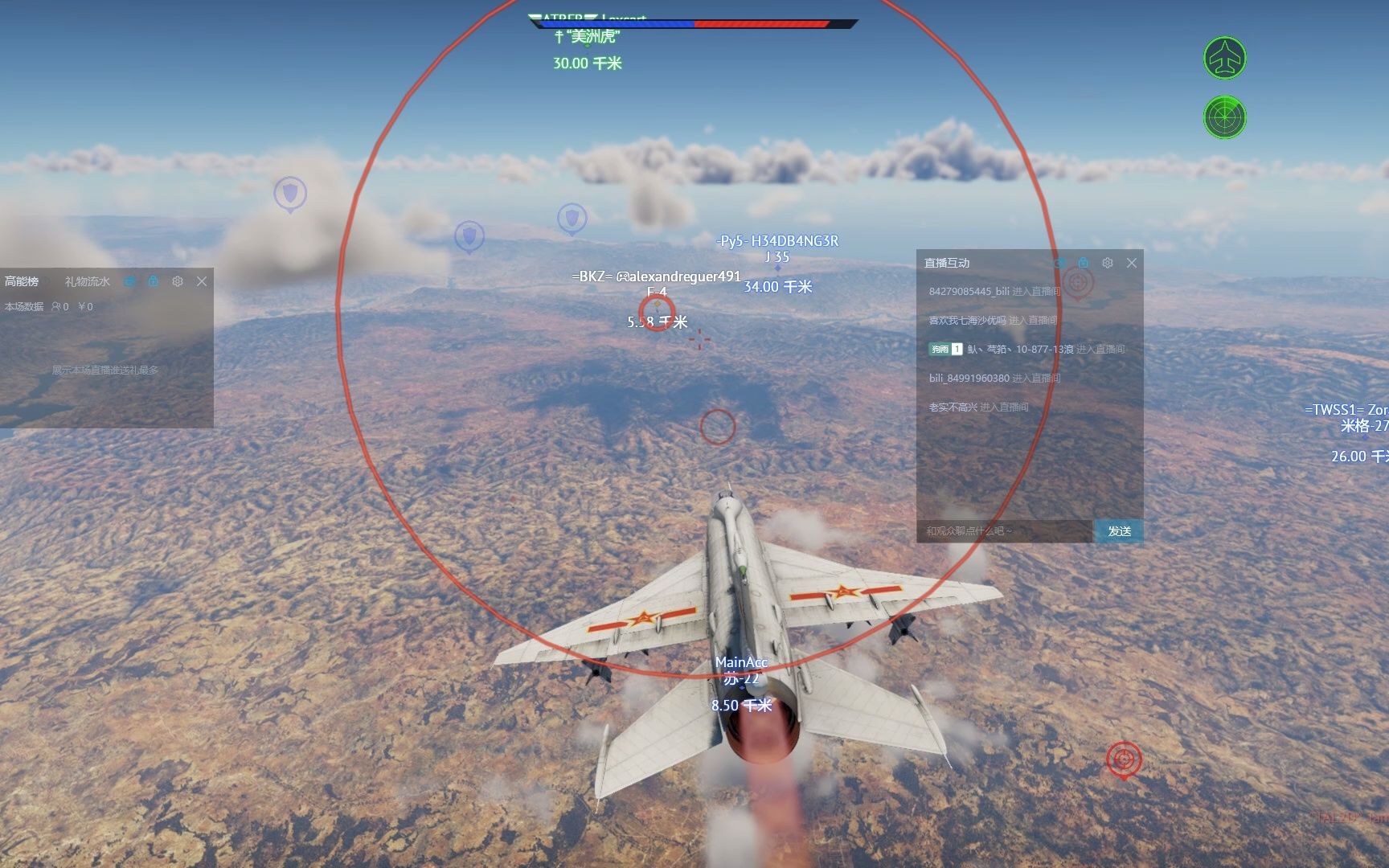 【WTAB】忽远忽近的PL-5B射程_哔哩哔哩bilibili_战争雷霆