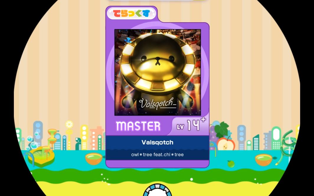 【maimai】【谱面确认】Valsqotch 金熊 紫谱Master 14+_哔哩哔哩_bilibili